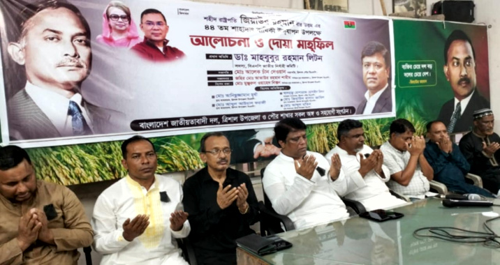 শহিদ রাষ্ট্রপতি জিয়াউর রহমান দেশের উন্নয়ন ও জনগনের কথা ভাবতেন- ডা. লিটন - diganta-barta.com