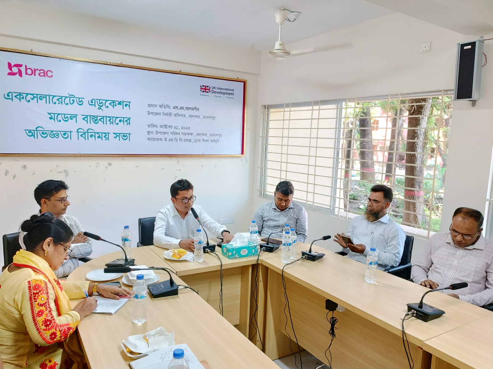 মেলান্দহে ব্র্যাক এক্সেলারেটেড এডুকেশন মডেল বাস্তবায়নের অভিজ্ঞতা বিনিময় - diganta-barta.com